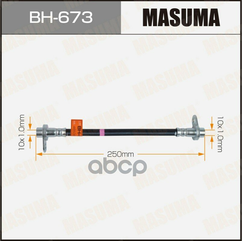 Шланг тормозной rear Mitsubishi ASX 2011-2012 Masuma арт. BH-673