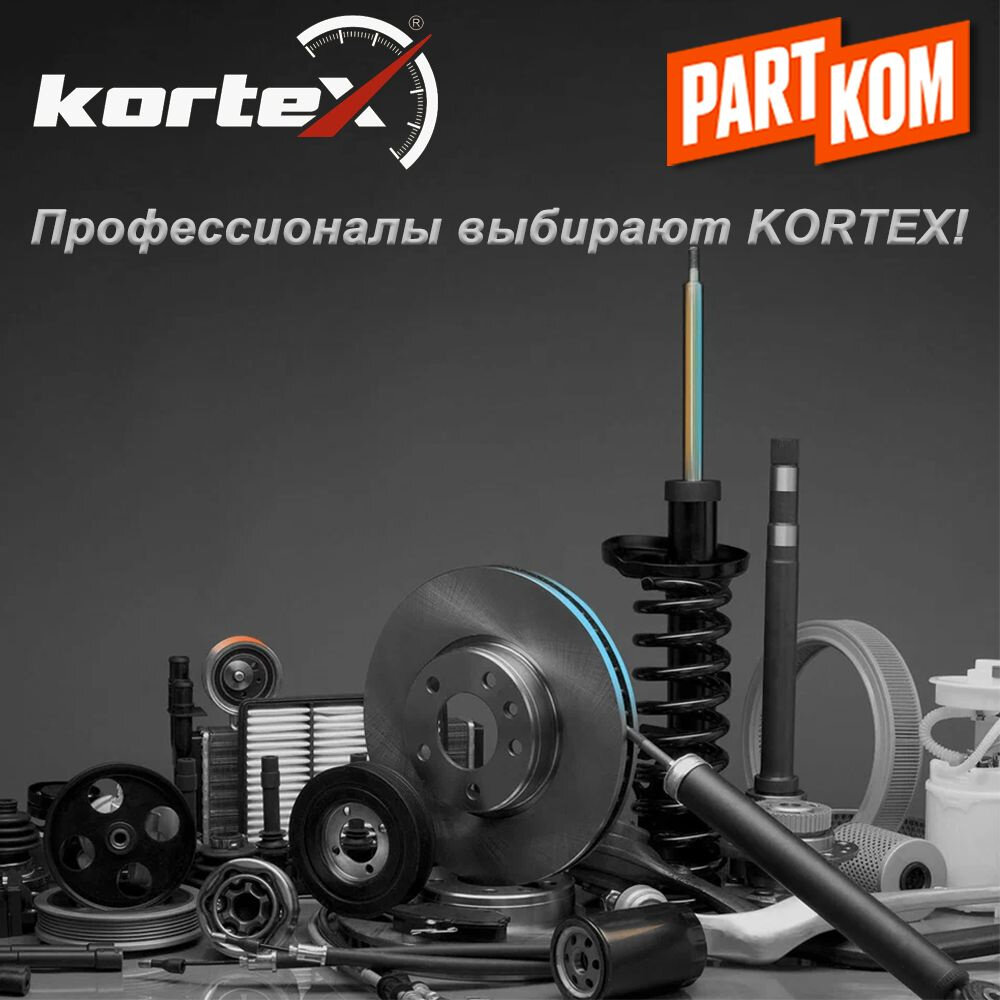 Провода высоковольтные к-кт