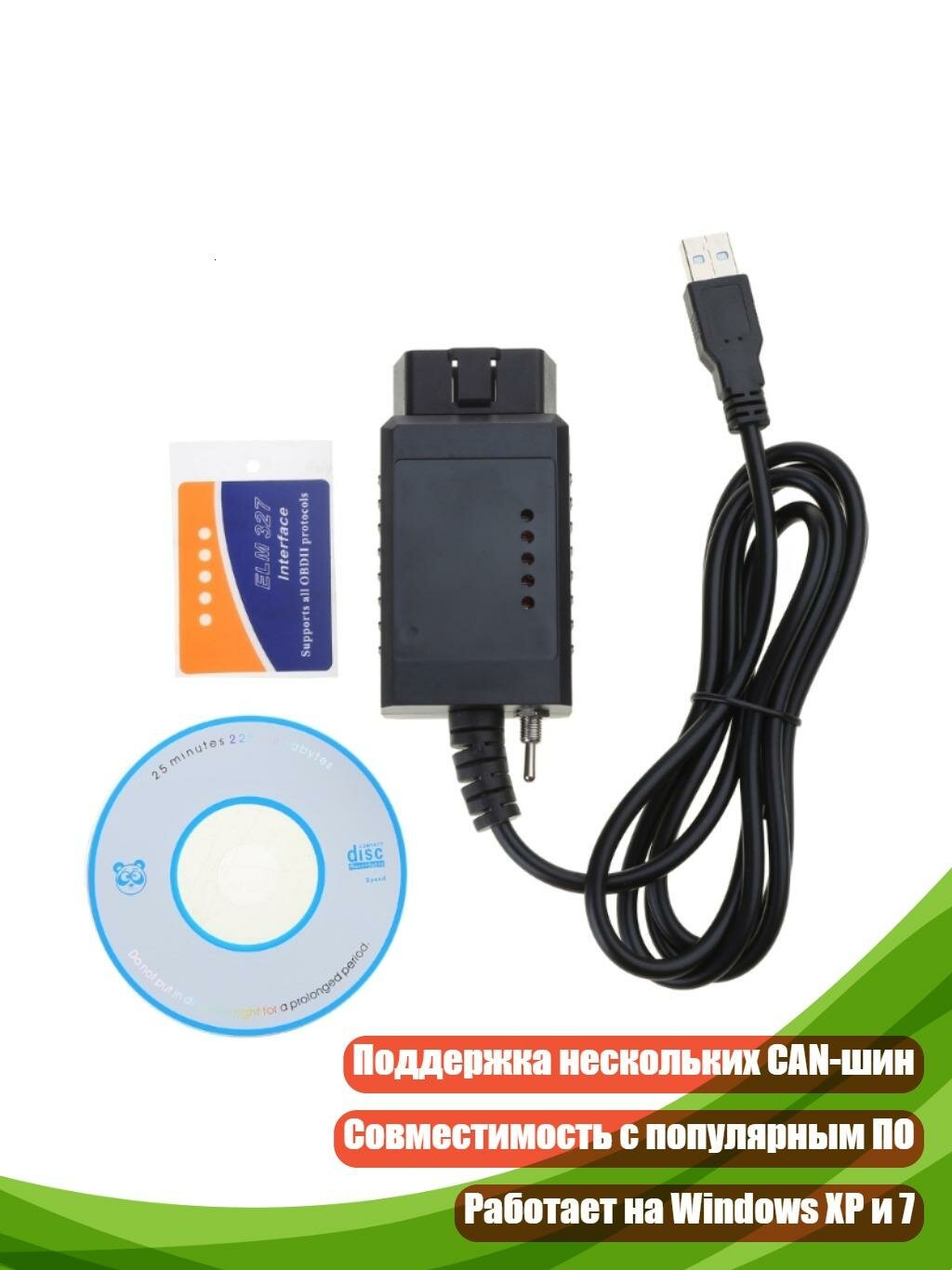 Адаптер OBD2 Elm327 для Windows