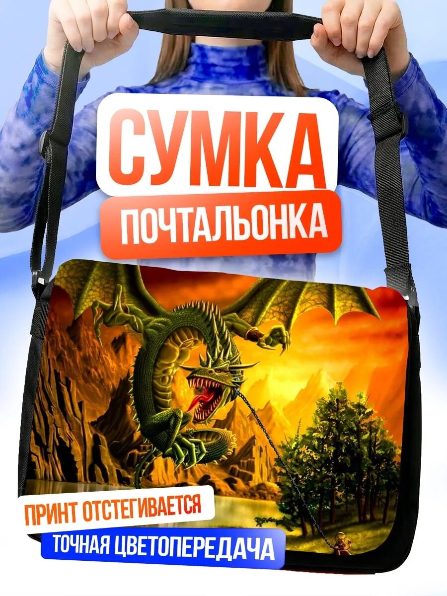 Сумка кросс-боди