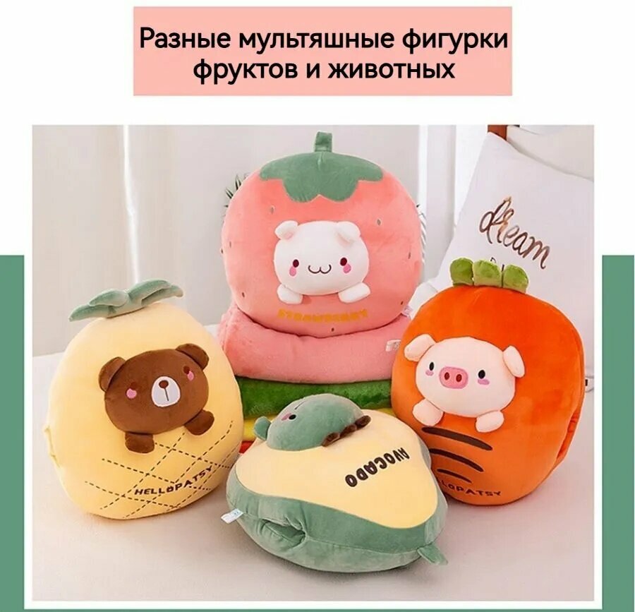 ПледПодушка — фото 1
