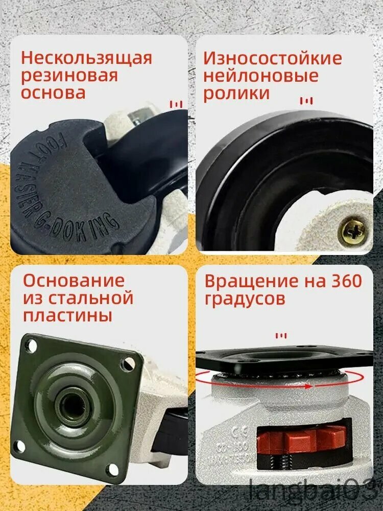 Мебельное колесо — фото 1