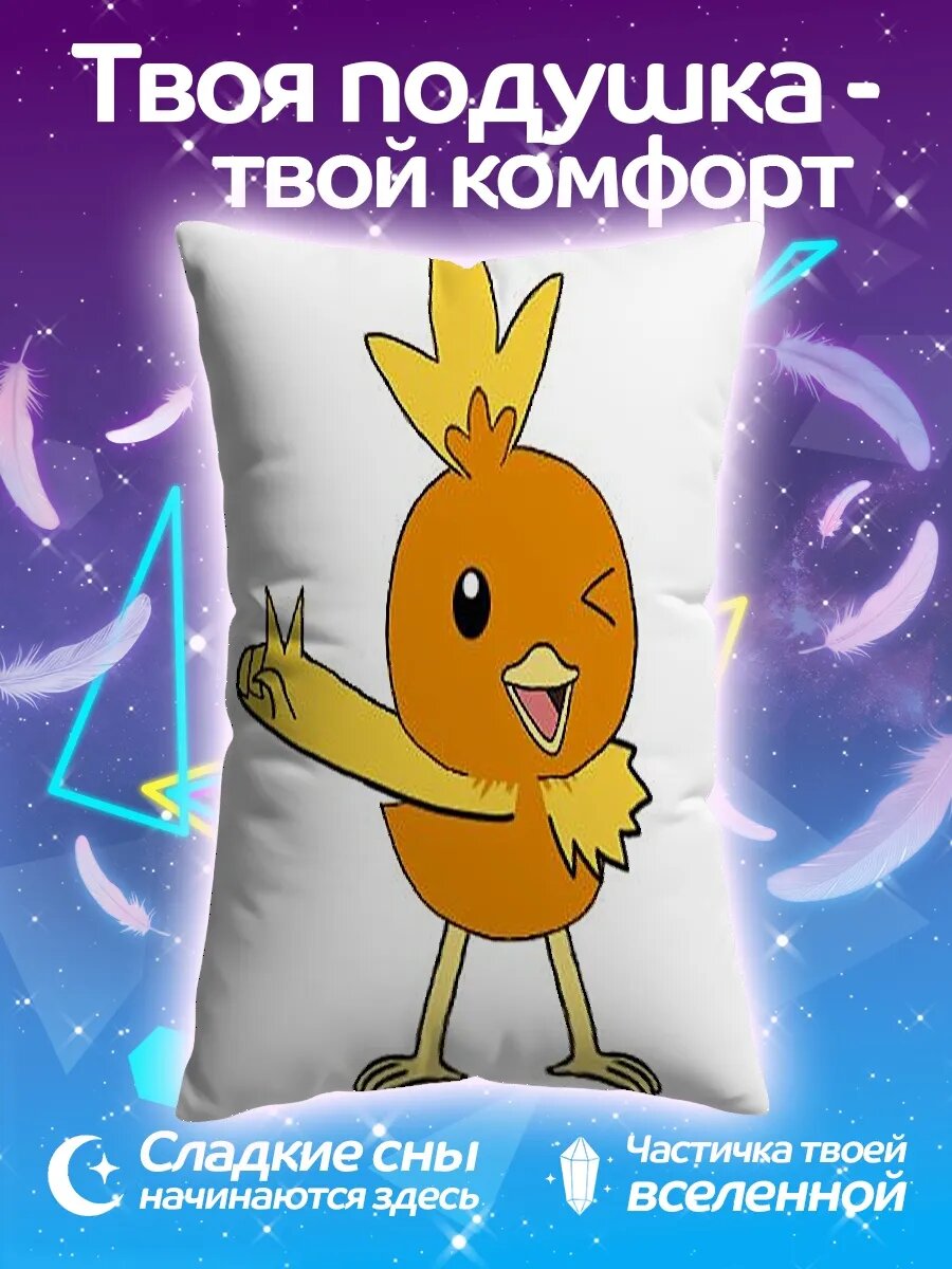 Подушка дакимакура Птичка покемон