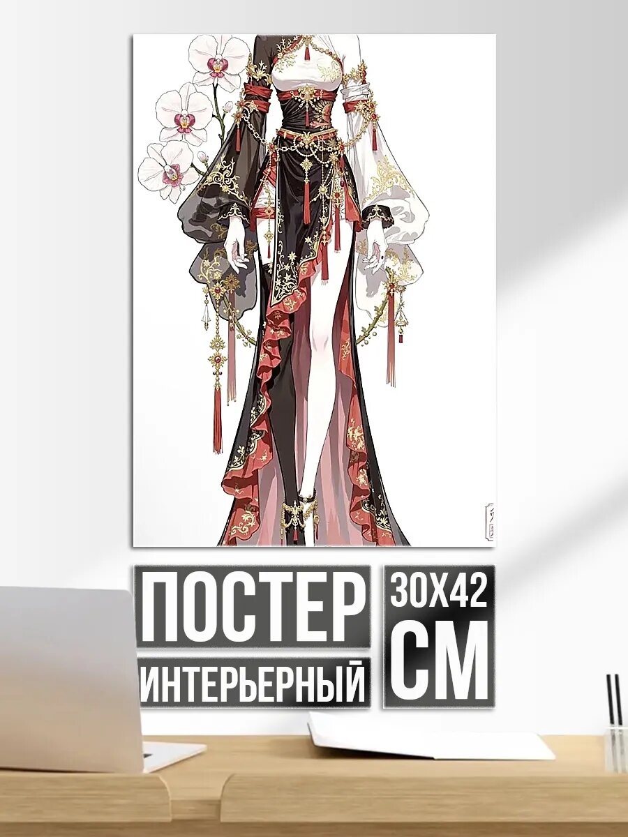 Плакат постер Элегантное черное платье