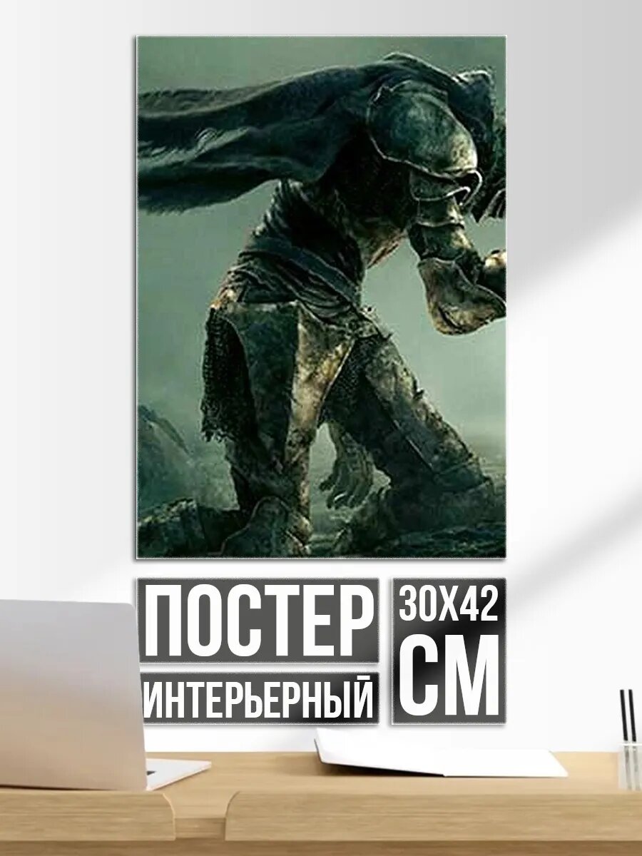 Плакат постер Рыцарь с мечом