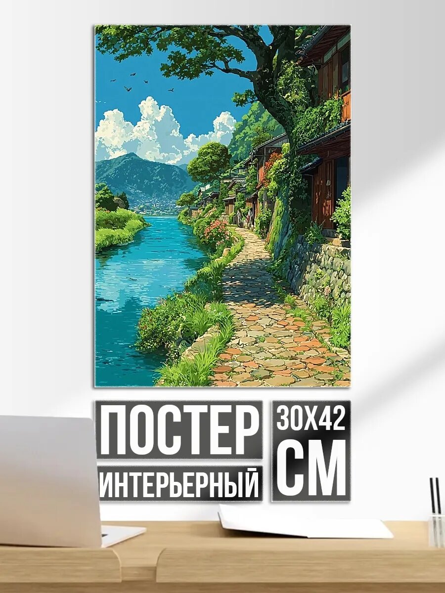 Плакат постер Японская деревня у реки