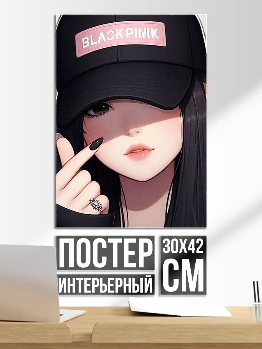 Плакат постер Девушка Blackpink