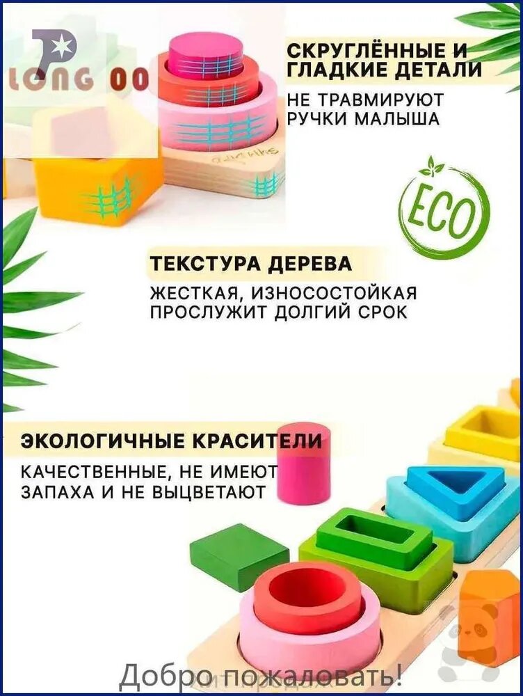 Сортер