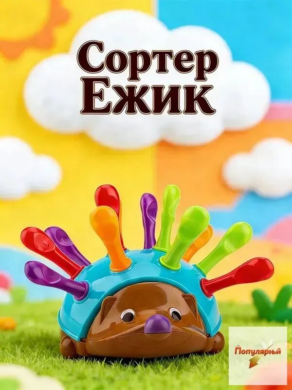 Игрушки для раннего развития ребенка, развивающие концентрацию внимания, игрушки-головоломки Монтессори для детей от 0 до 3 лет