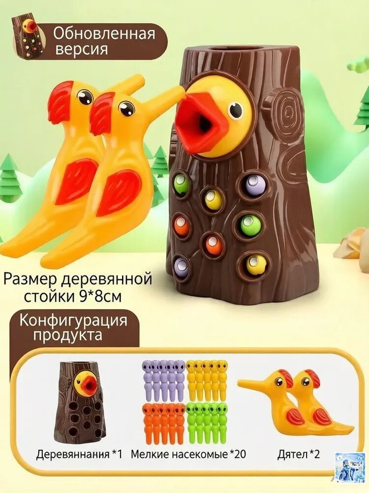 Сортер