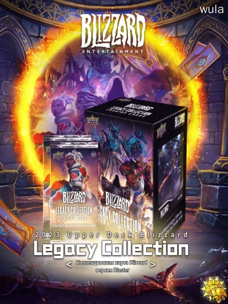 Коллекционная карточка Warcraft 2023 Upper Deck