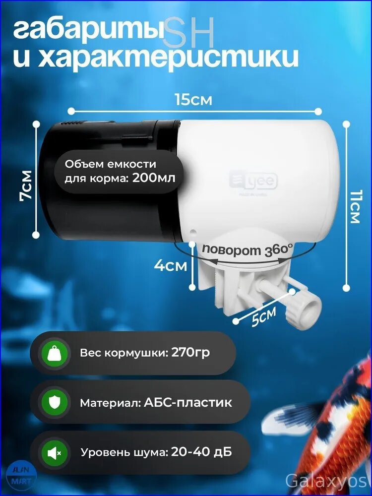 Автокормушка — фото 1