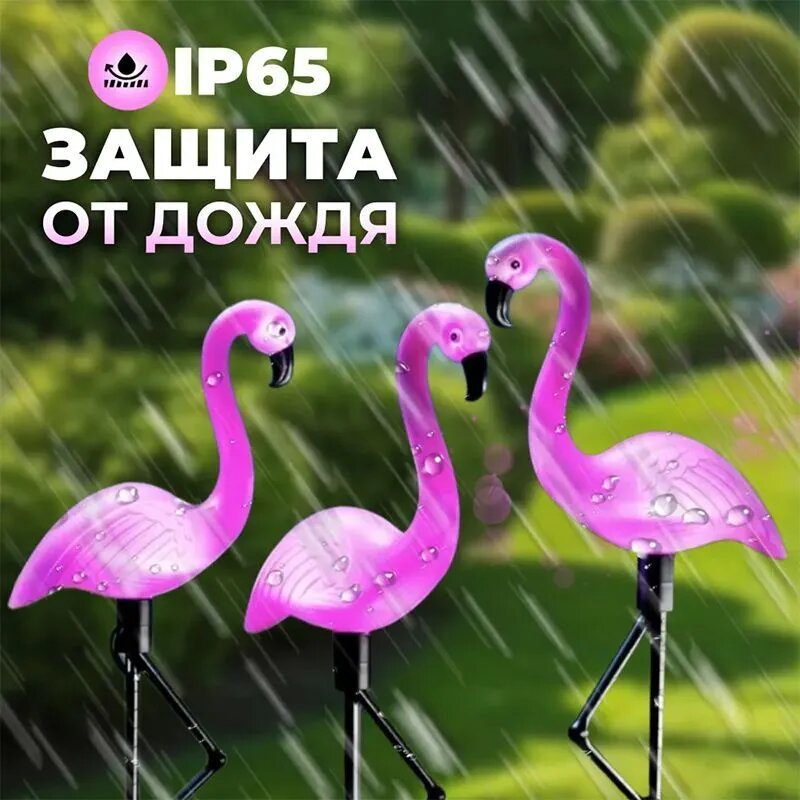 Уличный светильник, 1.2W, количество ламп:3шт