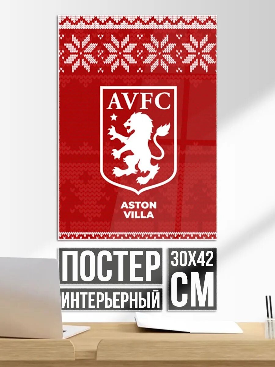 Постер на стену Новогодний Aston Villa
