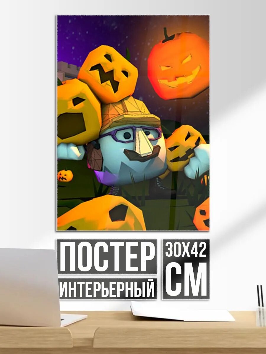 Постер на стену Гарибальди Хэллоуин