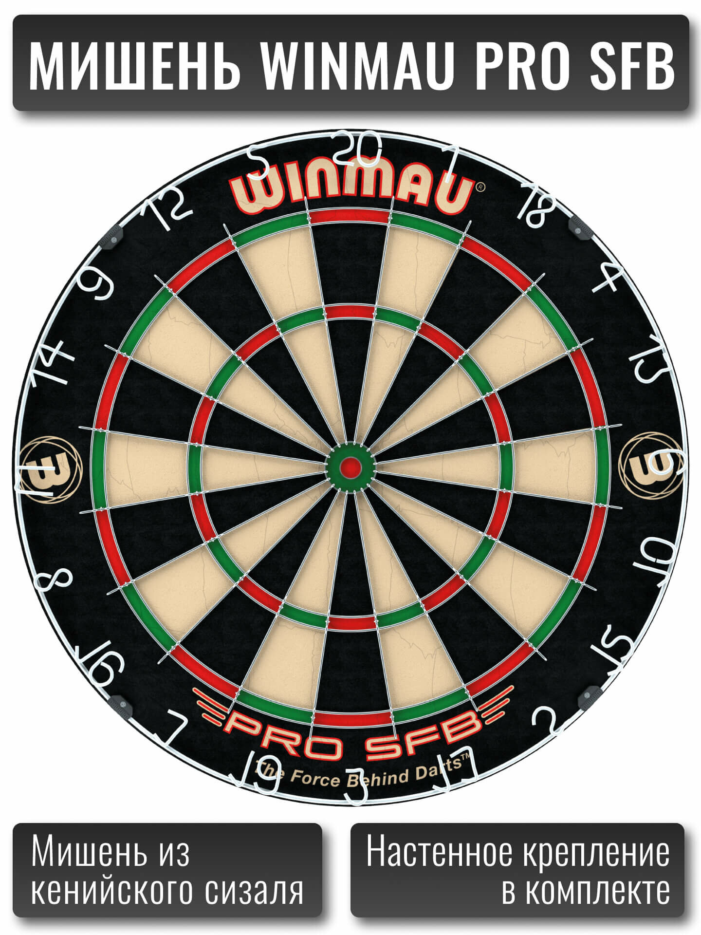 Набор для игры в дартс Winmau Base — фото 1