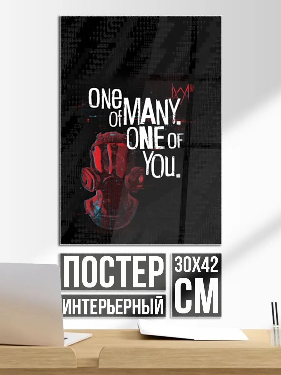 Постер на стену Watch dogs legion революция