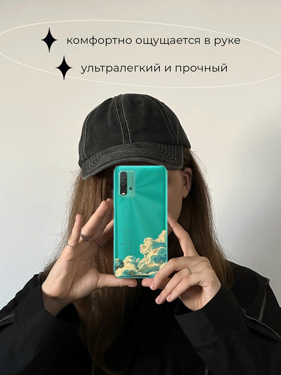 Чехол на Xiaomi Redmi 9T / Сяоми Редми 9Т с принтом Ночное небо и облака, прозрачный — фото 1