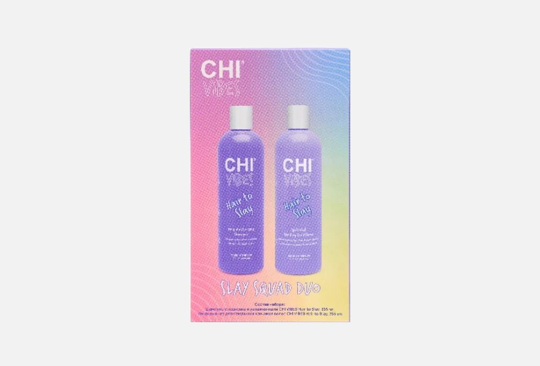 CHI Vibes Slay Squad Duo Набор для ухода за волосами 2 шт