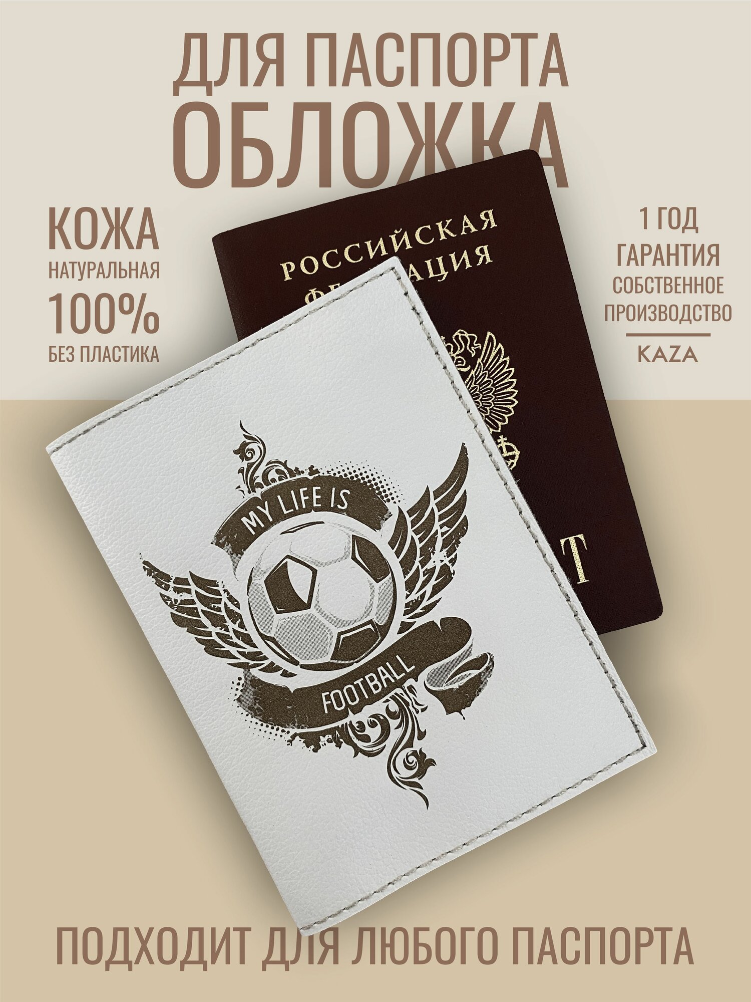 Обложка CNT