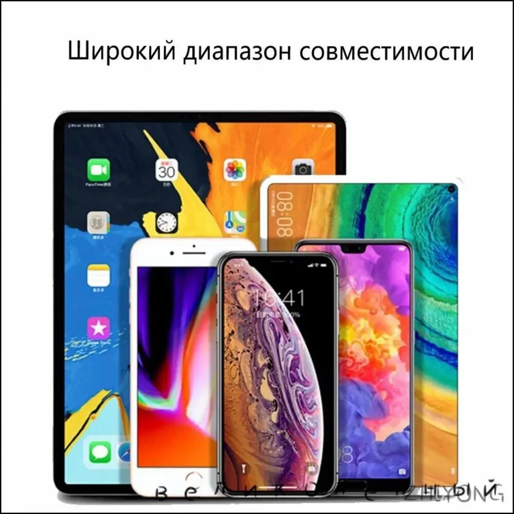 Стилус — фото 1