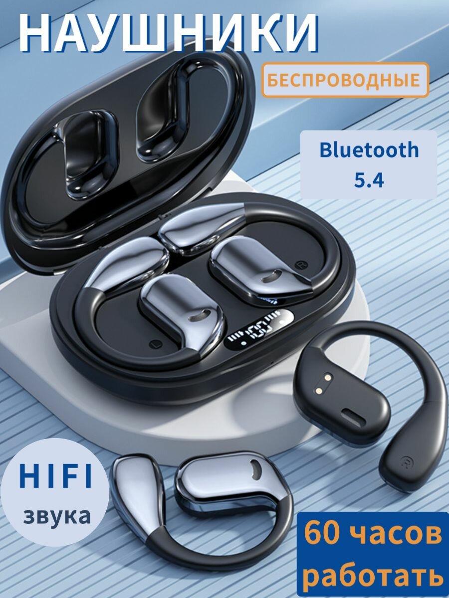 Наушники беспроводные с микрофоном, Bluetooth, USB Type-C, черный