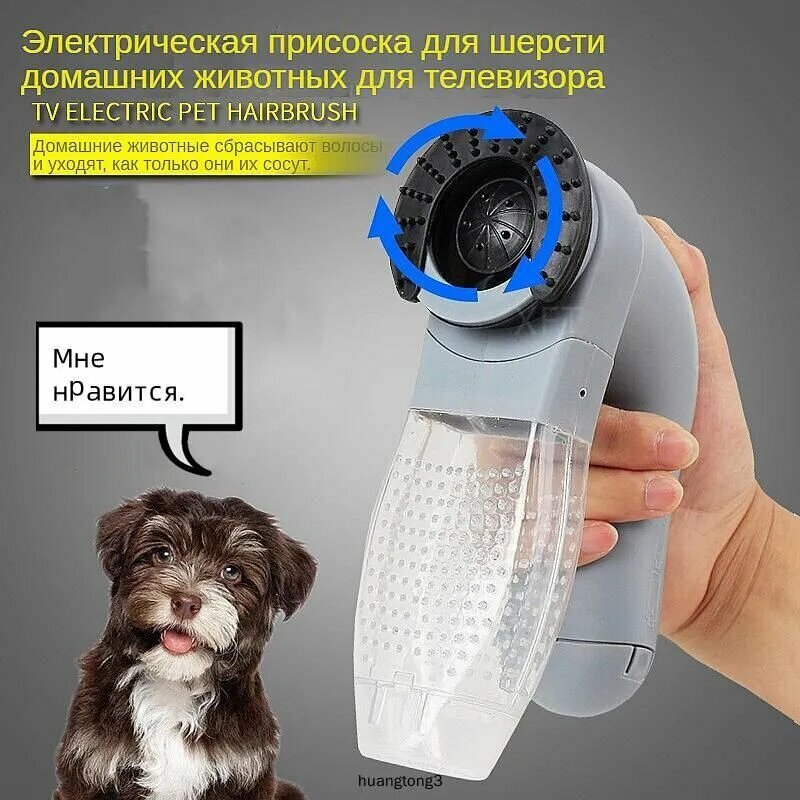 Машинка для вычесывания шерсти у собак и кошек Subor Shed Pal. Многофункциональная щётка-пылесос для собак