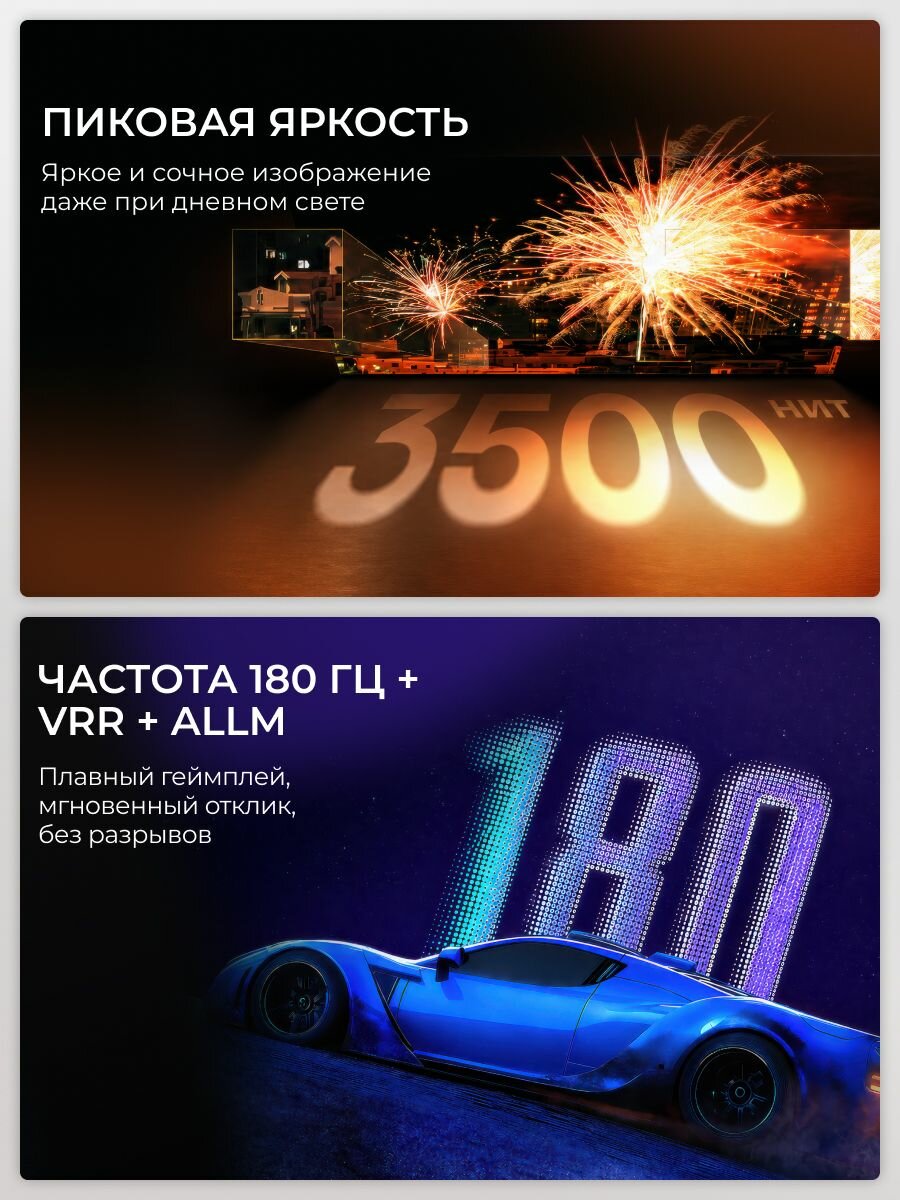 Телевизор Hisense 65UR8S (2026) RGB Mini-Led — фото 1