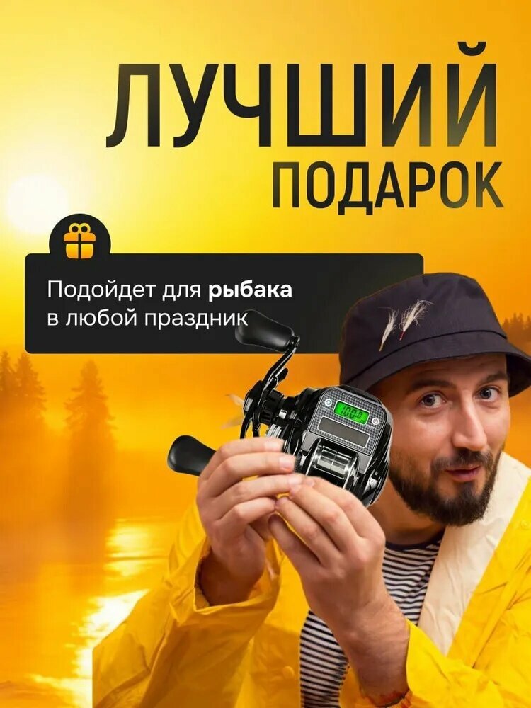 Катушка — фото 1