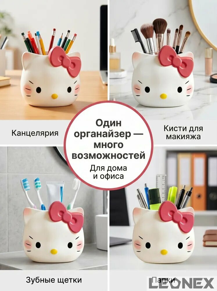 Держатель канцелярский