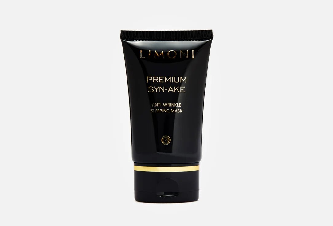 LIMONI Anti-Wrinkle Sleeping Mask Антивозрастная маска для лица со змеиным ядом 50мл