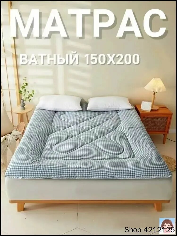 Матрас, Беспружинный, 150х200 см