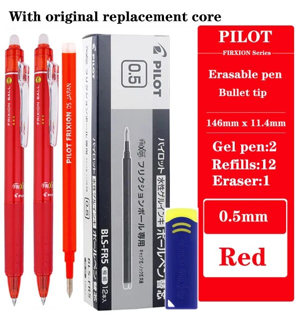 Pilot Frixion Red Gel Pens Set 0.5mm, 2 pen + 12 refills