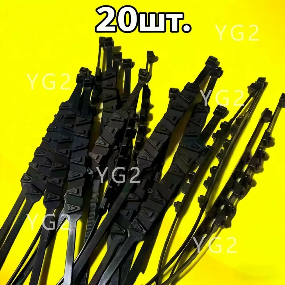 Универсальные цепи противоскольжения для шин велосипедов ,20 шт.