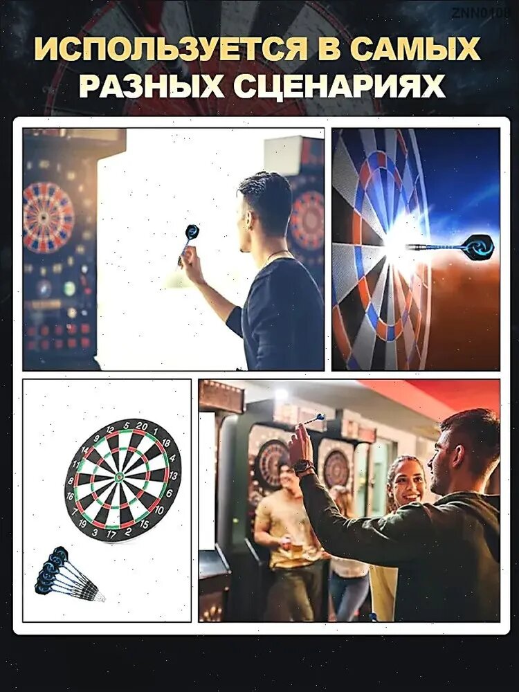 Набор для игры в дартс — фото 1