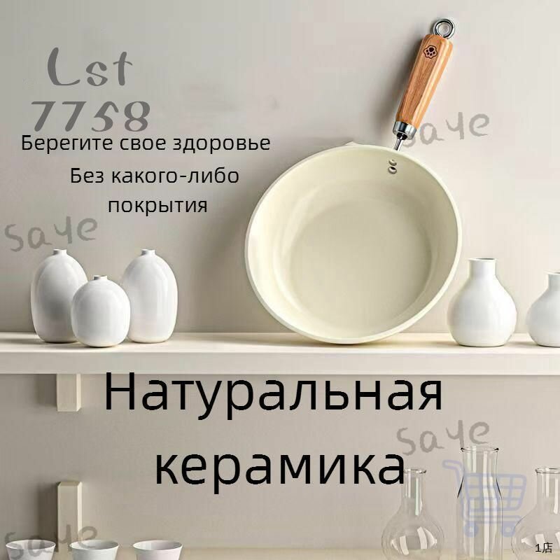 Сковорода, 22 см, с крышкой, с фиксированной ручкой, Сковороды
