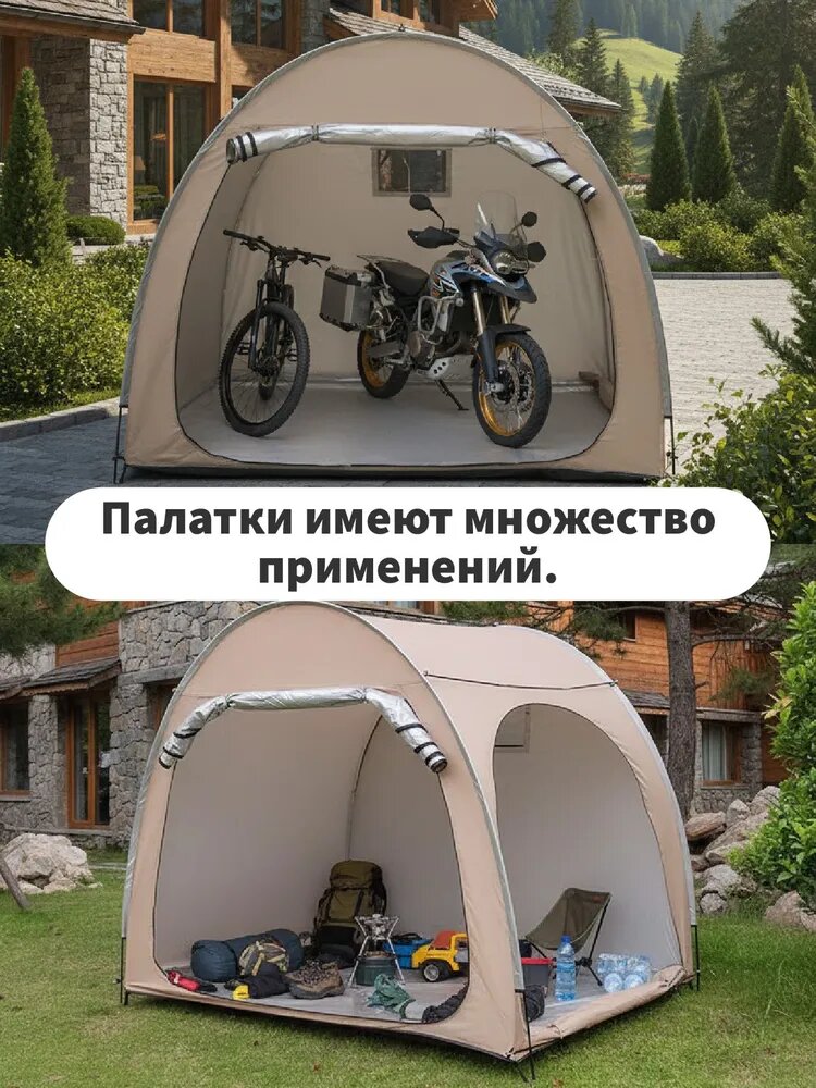 Садовый тент,150х210х165см