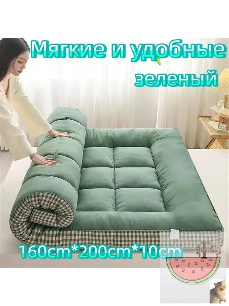 Матрас, Беспружинный, 160х200 смУтолщенный теплый матрас с перекрестной каймой можно сложить