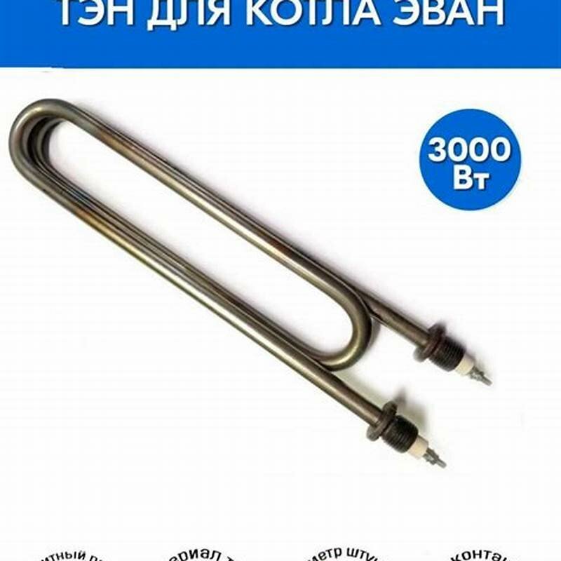 ТЭН водяной, 2500 Вт, нержавеющая сталь, Россия, под «Эван»