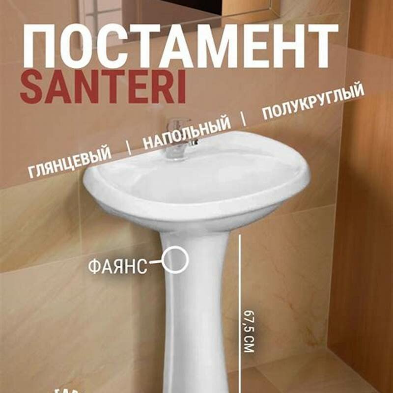 «Воротынский». Пьедестал «Виктория Родничок», 195 × 195 × 660