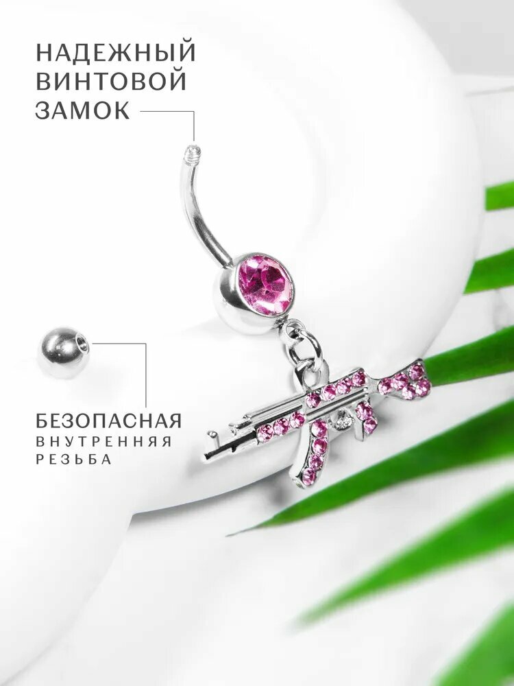 Пирсинг, серебряный — фото 1