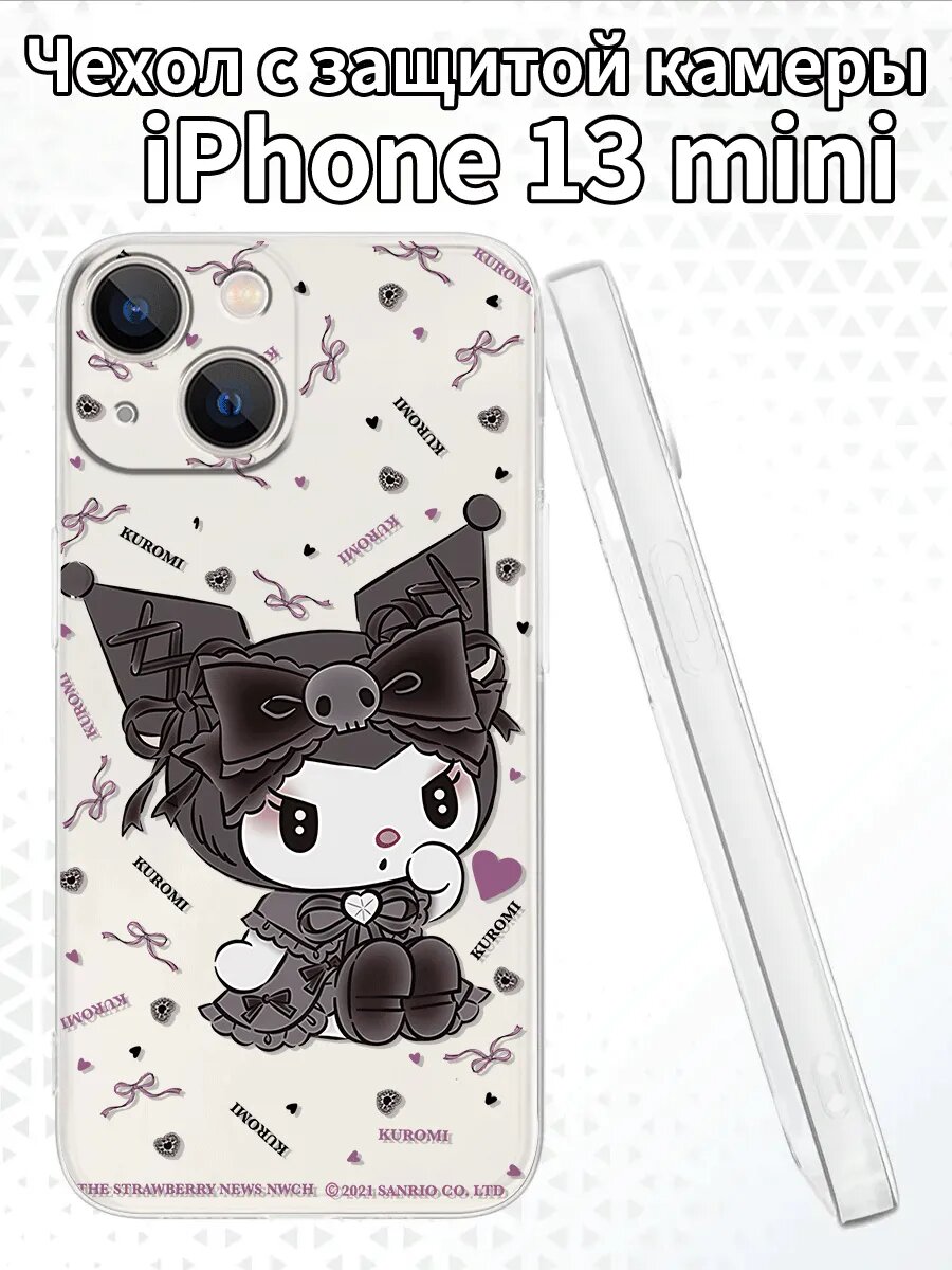 Чехол для iPhone13mini с изображением Куроми