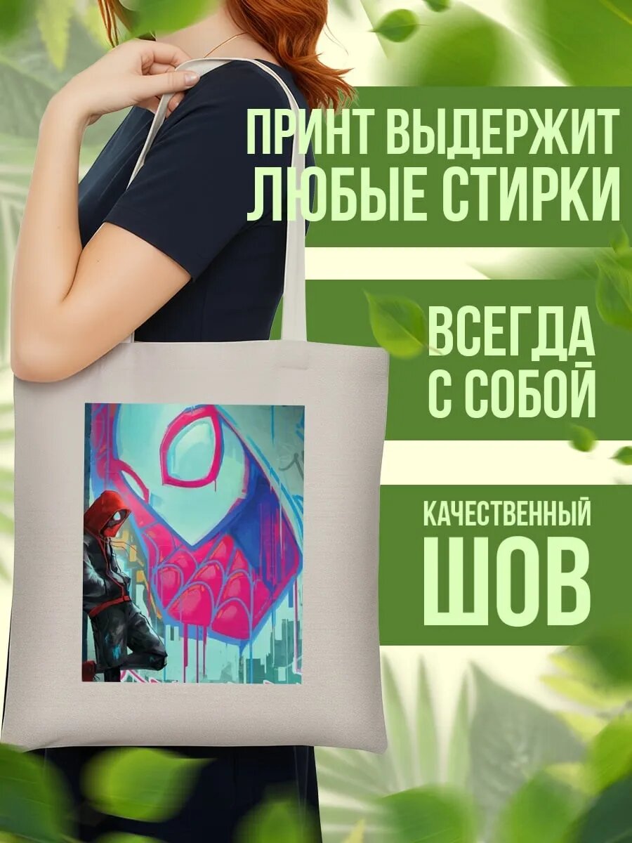 Сумка шоппер , айвори — фото 1
