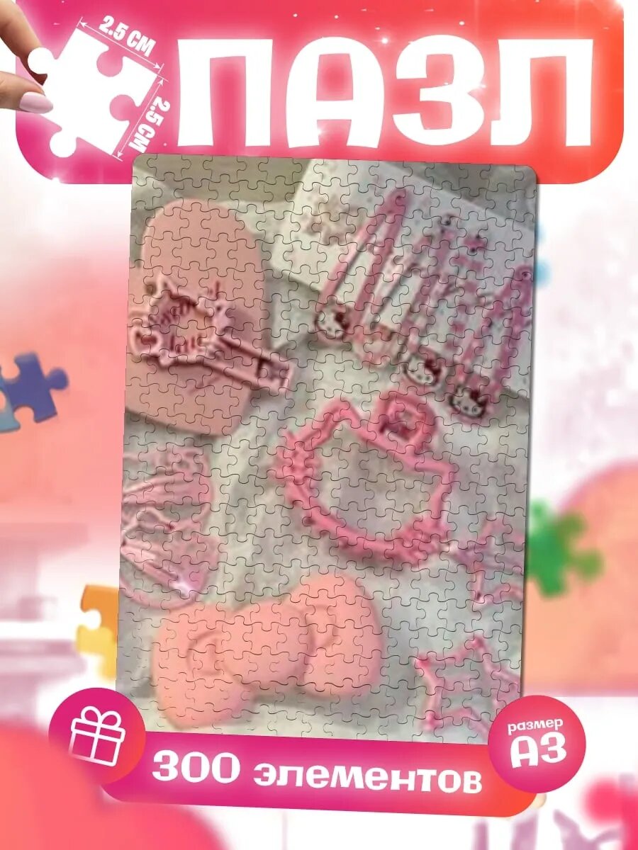 Пазлы для детей и взрослых Аксессуары Hello Kitty