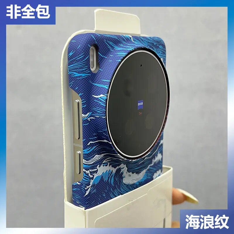 Чехол vivo X200 Ultra, Blue, волнообразный узор