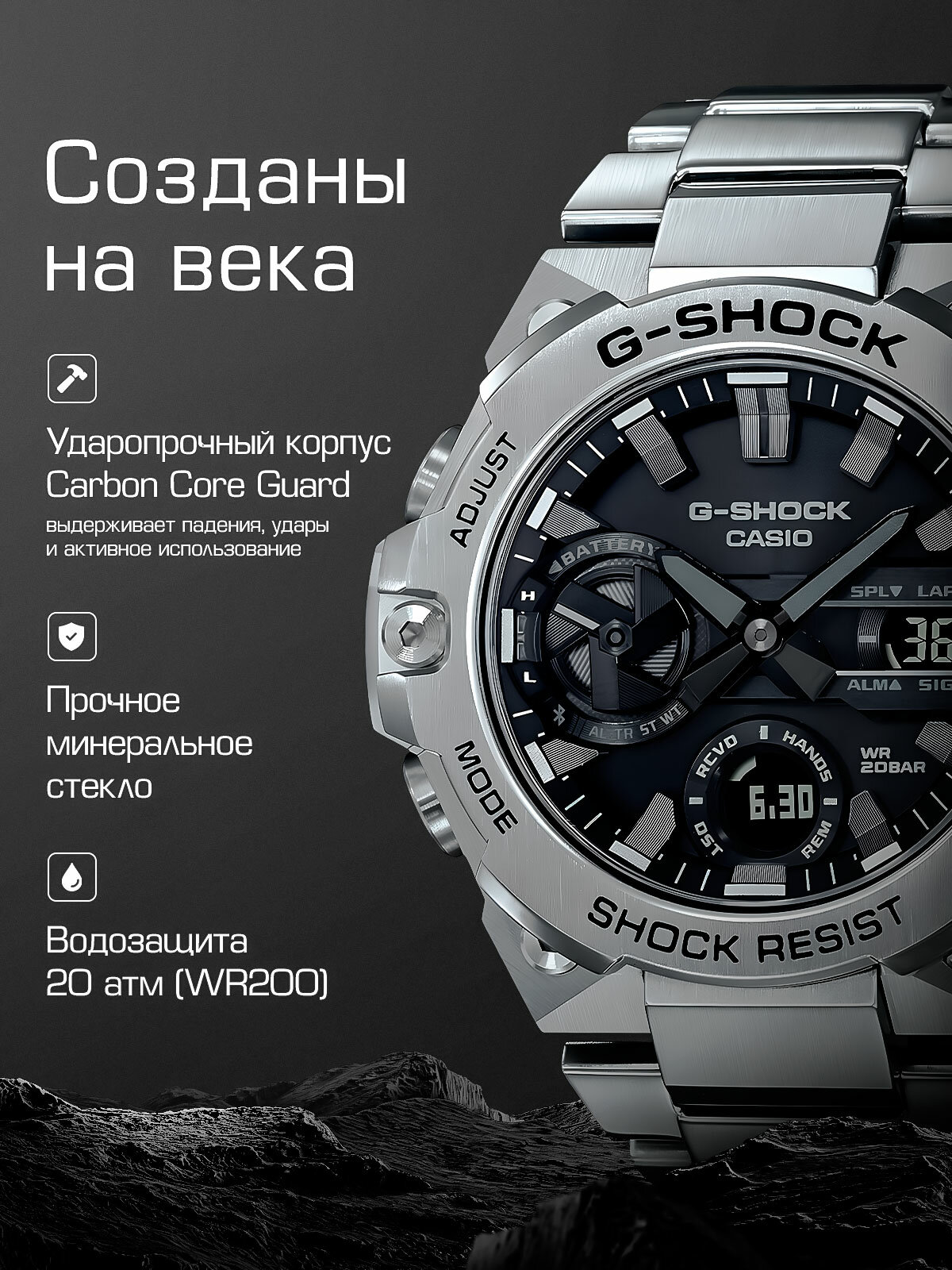 Наручные часы CASIO G-Shock, серебряный — фото 1