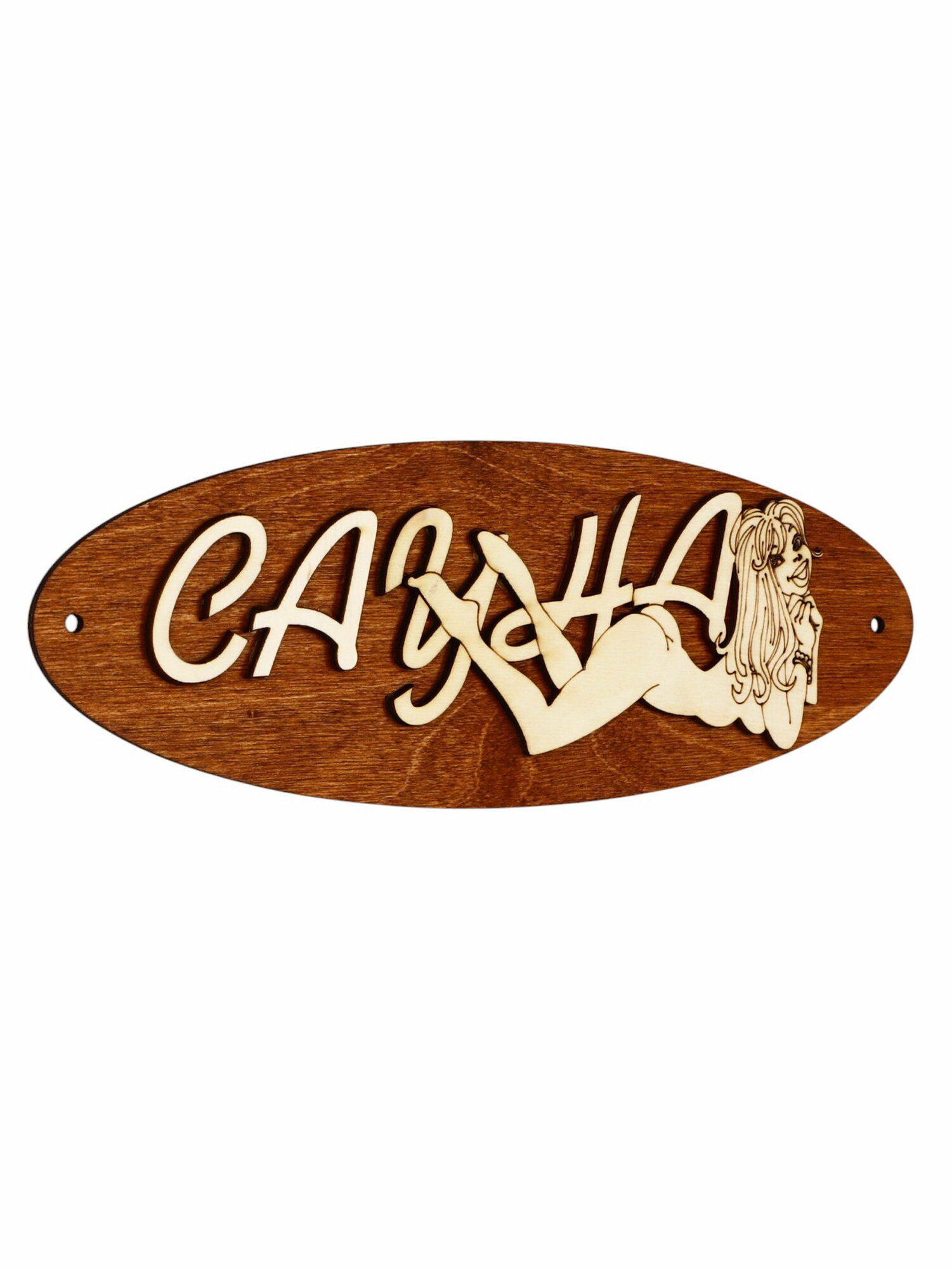 Табличка для бани "Сауна", 27x9.5 см, деревянная, размер упаковки: 0.5 x 9.5 x 27.5 см.