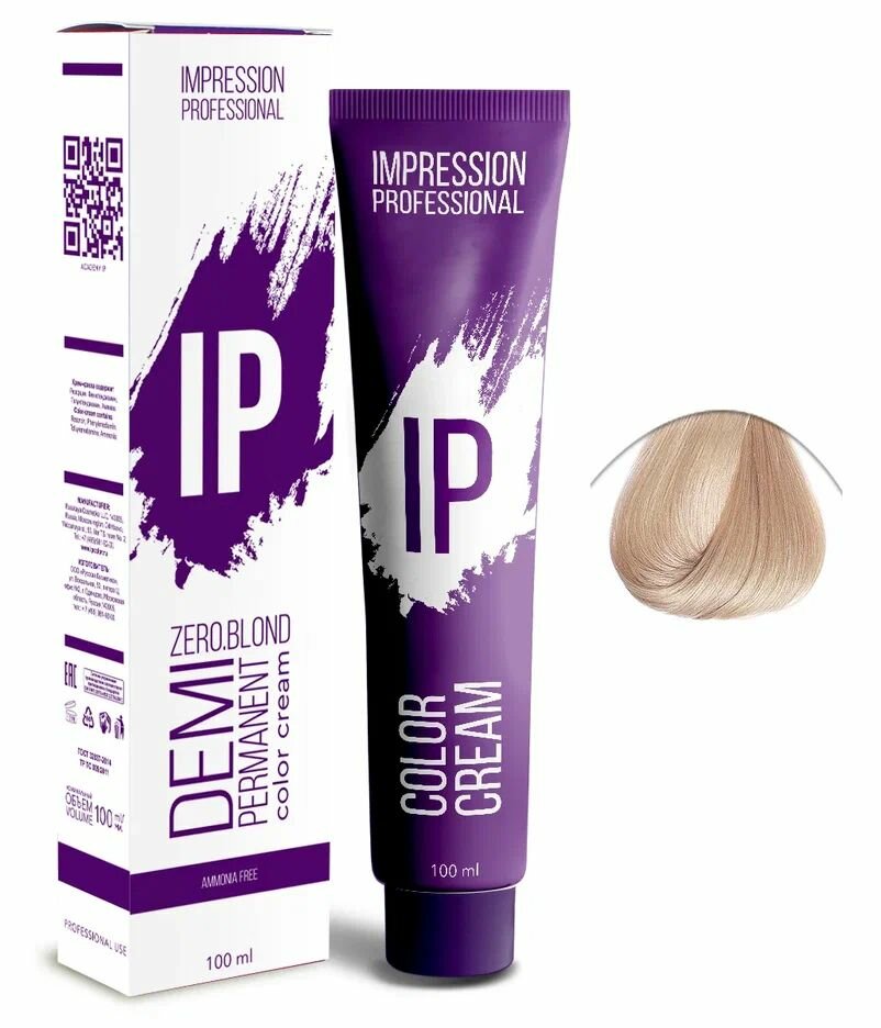 Impression Professional Деми-перманентная краска для волос ZERO.BLOND "Золотисто-фиолетовый" .36