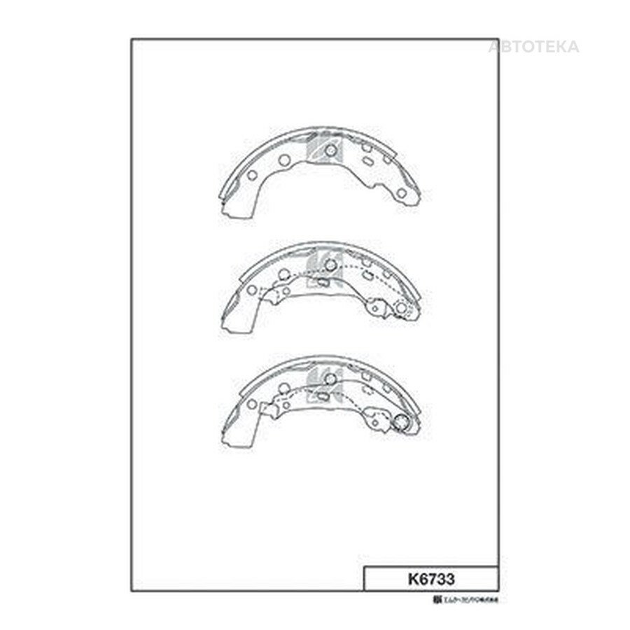 Колодки барабанные KASHIYAMA K6733 CARISMA DA1A, DA2A, DA4A, DA5A '98-, SPACE STAR DG1A, DG3A, DG4A, DG5A R