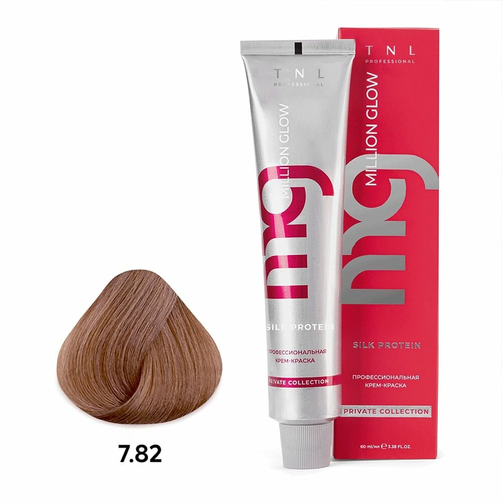 TNL Professional Крем-краска для волос TNL Million glow Private collection Silk protein 7.82 Блонд шоколадный перламутровый 60 мл